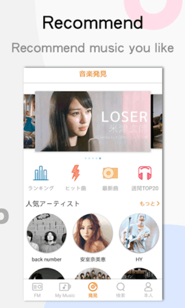 YY Music下载-YY Music(音乐播放器)下载v2.2.7-PChome下载中心